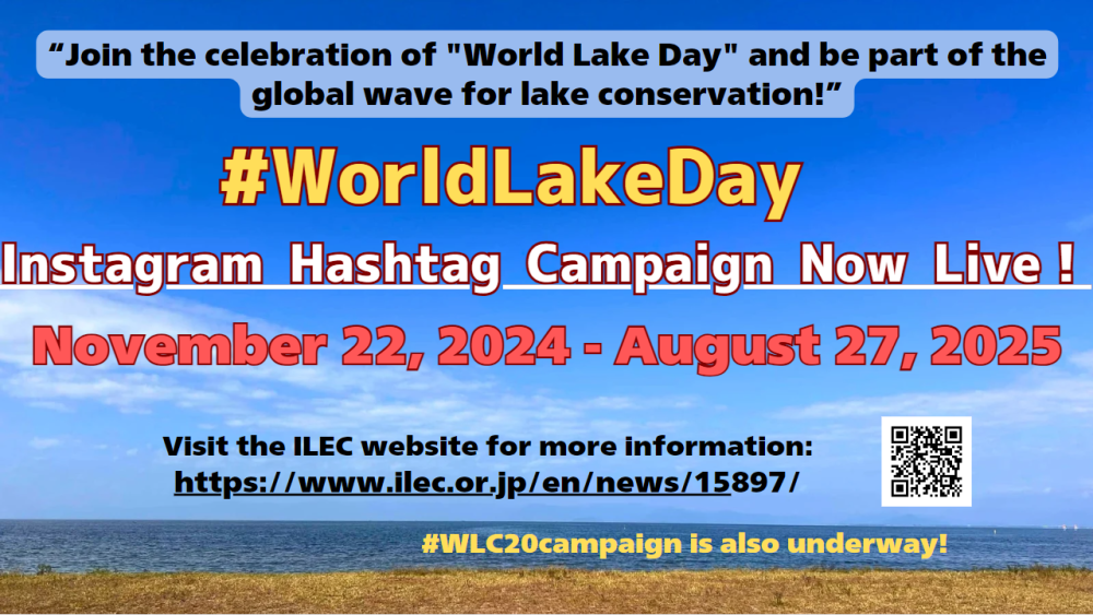 World Lake Conference | International Lake Environment Committee | ILEC