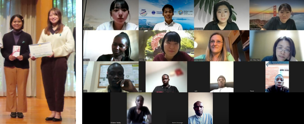 World Lake Conference | International Lake Environment Committee | ILEC